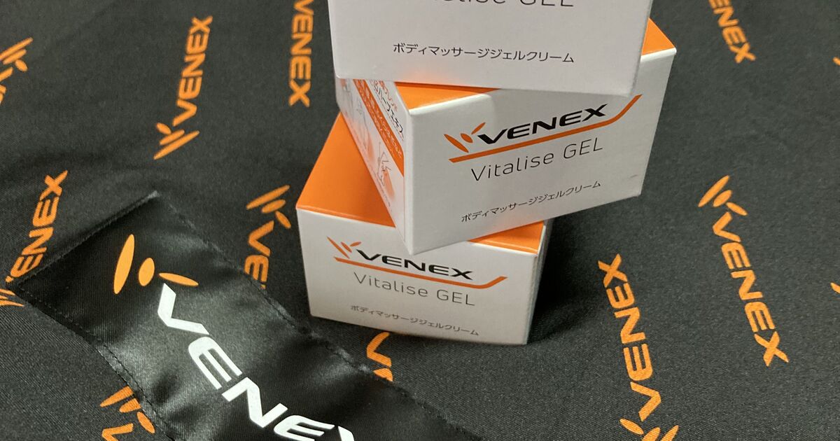 VENEX公式認定販売店 春日部 休養 リラックス メンズ脱毛 | ブログから春日部の方々にメンズ脱毛の魅力や情報をご紹介しています